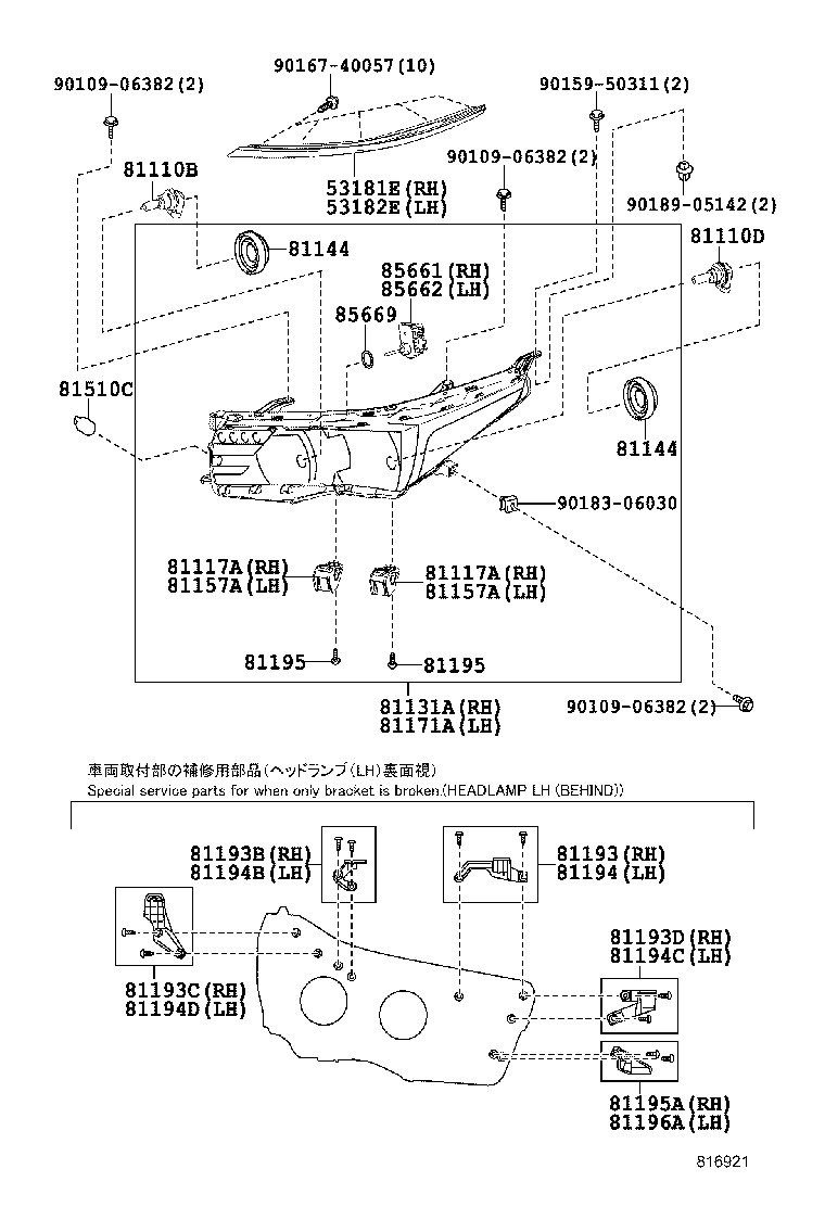 TOYOTA COROLLANDE180R-DEFDXW - ELECTRICAL - HEADLAMP | Japan Parts EU