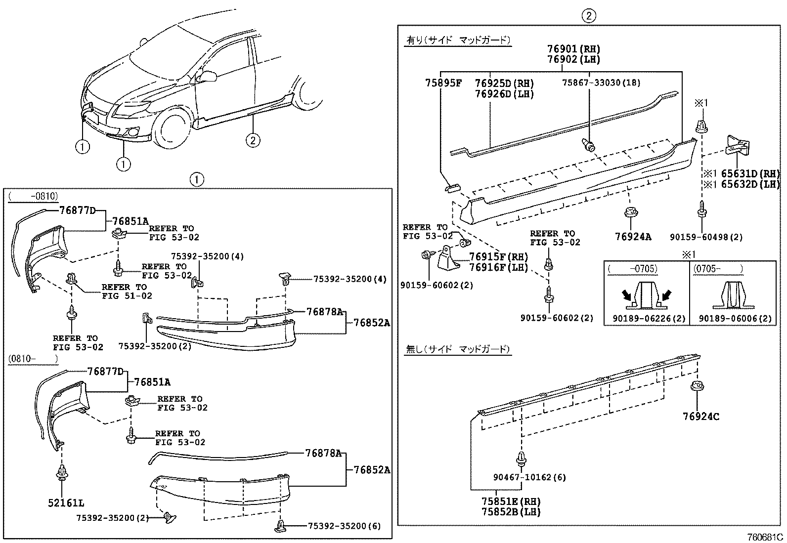 TOYOTA COROLLA AXIO FIELDERNZE141-AEMNK - BODY - MUDGUARD SPOILER ...