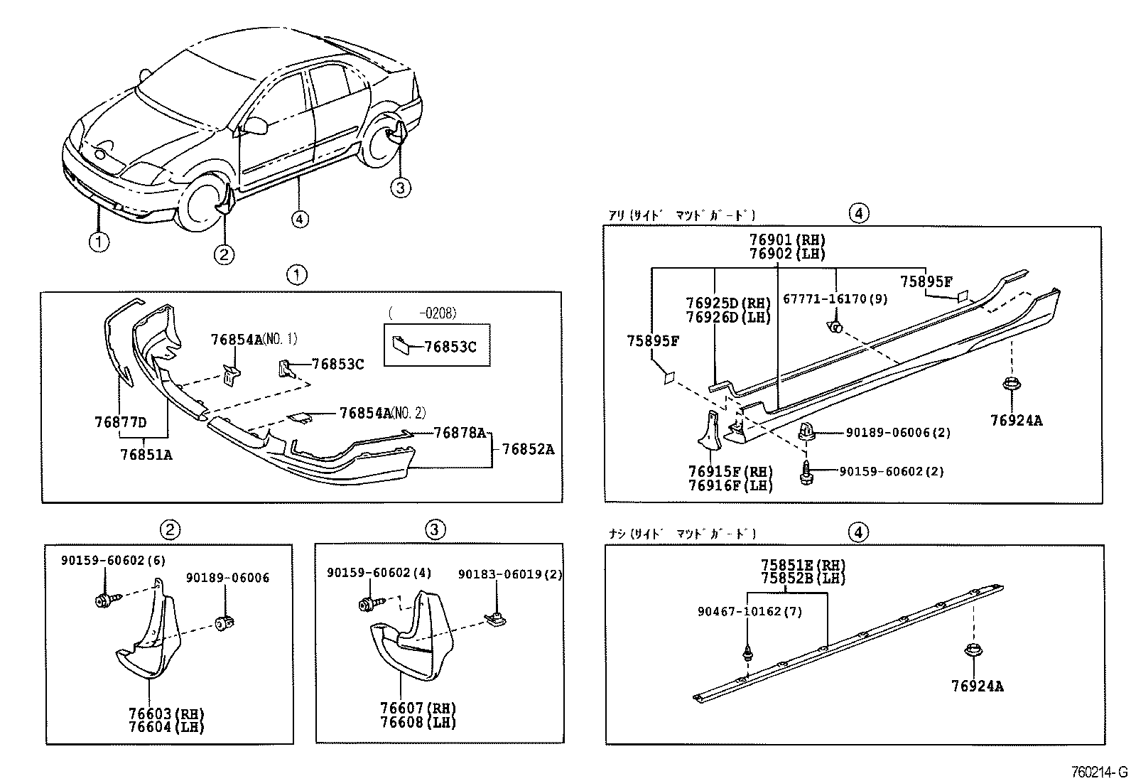 TOYOTA COROLLA FIELDERZZE122G-AWMEK - BODY - MUDGUARD SPOILER | Japan ...