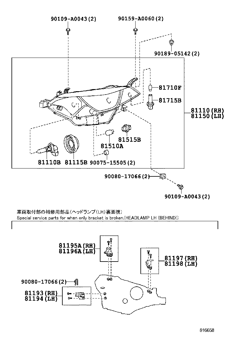 TOYOTA COROLLAZRE172L-DEPDKJ - ELECTRICAL - HEADLAMP | Japan Parts EU